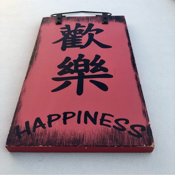 no brand | Wall Decor | Asian Art Chinese Symbols Happiness Wall Art ...